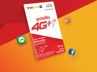 TrueMove H – Mobile Package, Devices, and Deals